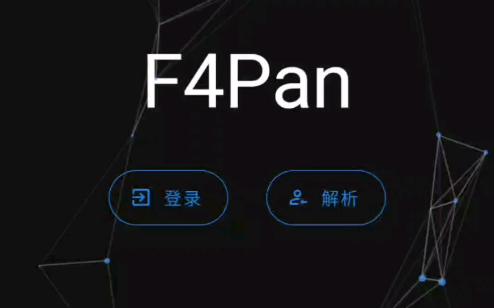 F4Pan 新生的网盘解析 - 视频下载 Video Downloader