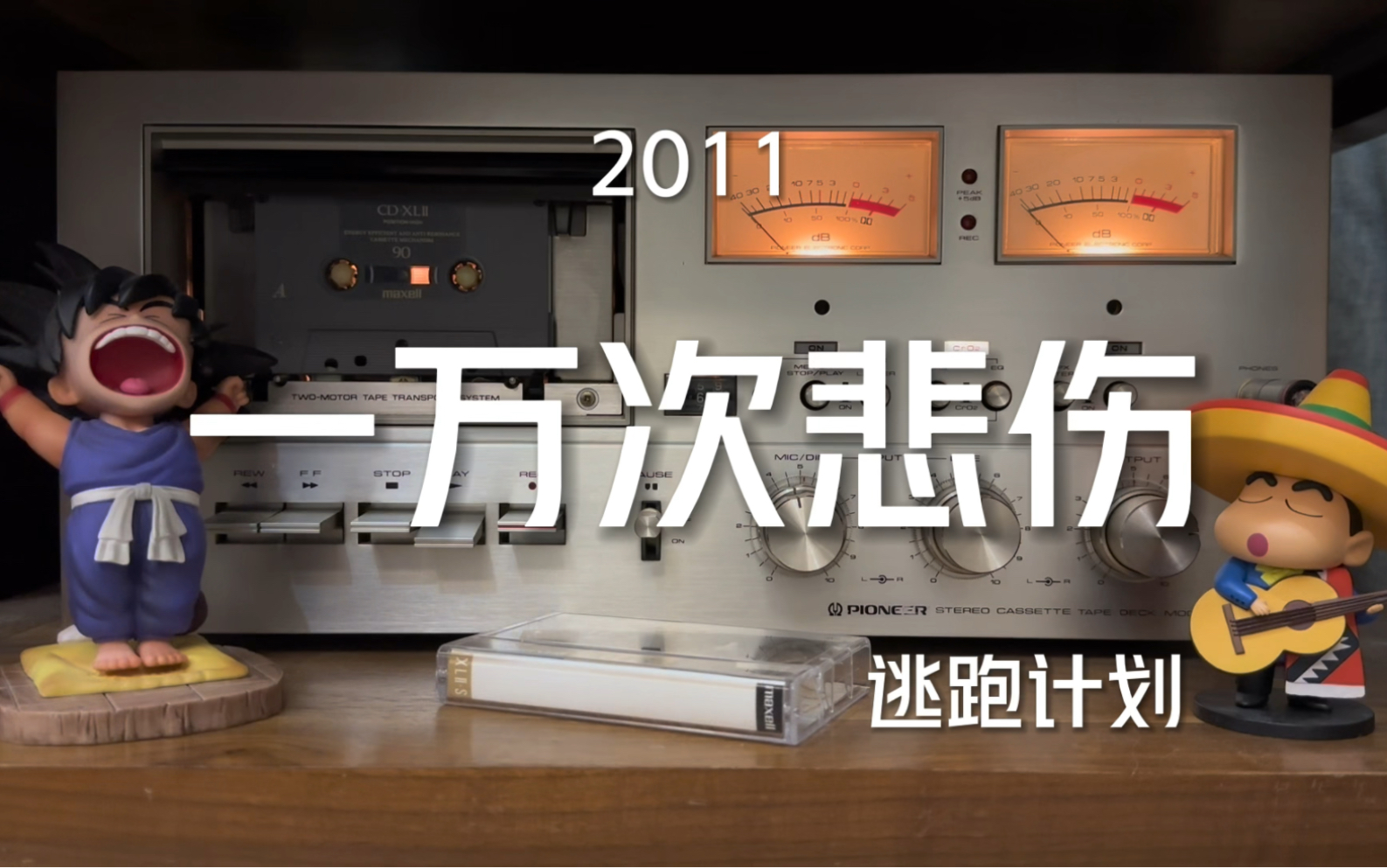 性空山-辣个旅人(cover 陈粒)-luluxiu-音乐-哔哩哔哩视频