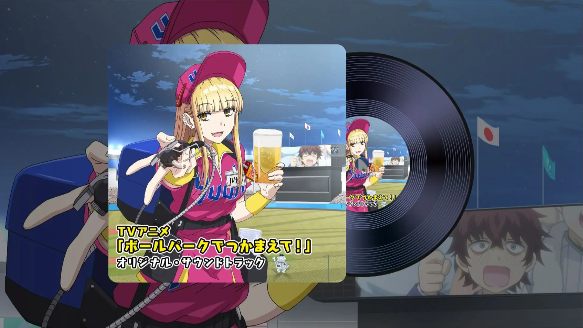 [FLAC无损]《阳光马达棒球场!》动漫原声带+OP/ED_哔哩哔哩_bilibili