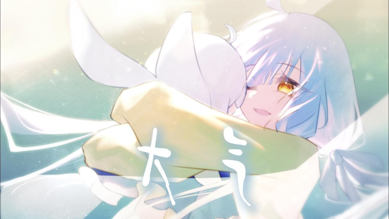 星尘Infinity - Vocaloid Database