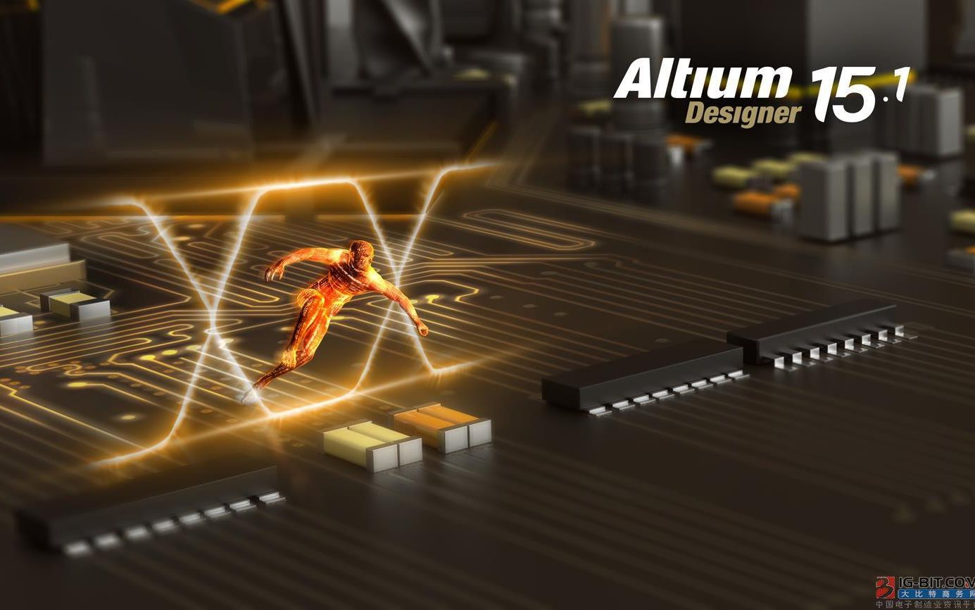 Altium designer15软件安装_哔哩哔哩_bilibili