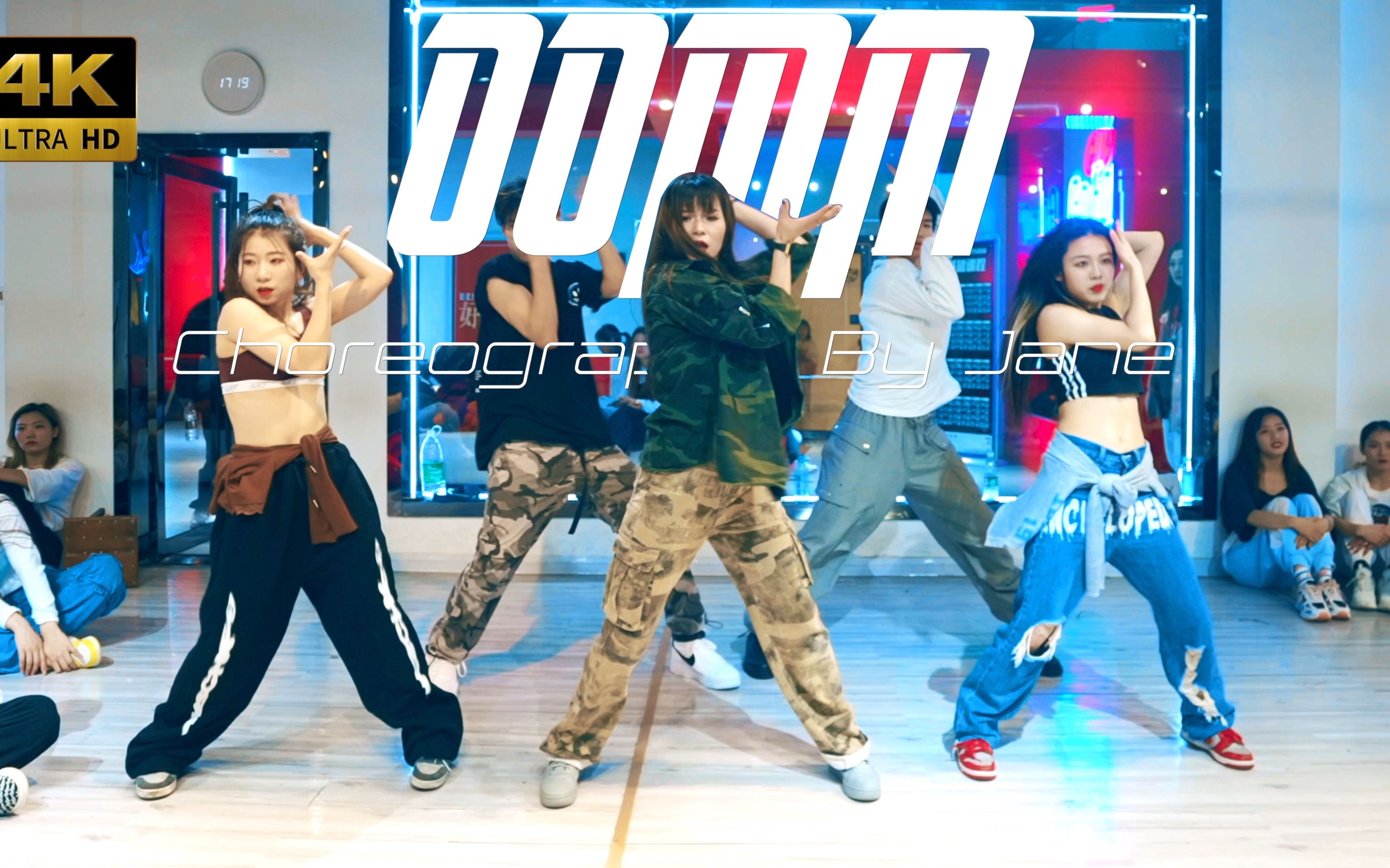 【CUBE舞室】紧张编舞作品《OOMM》_哔哩哔哩_bilibili