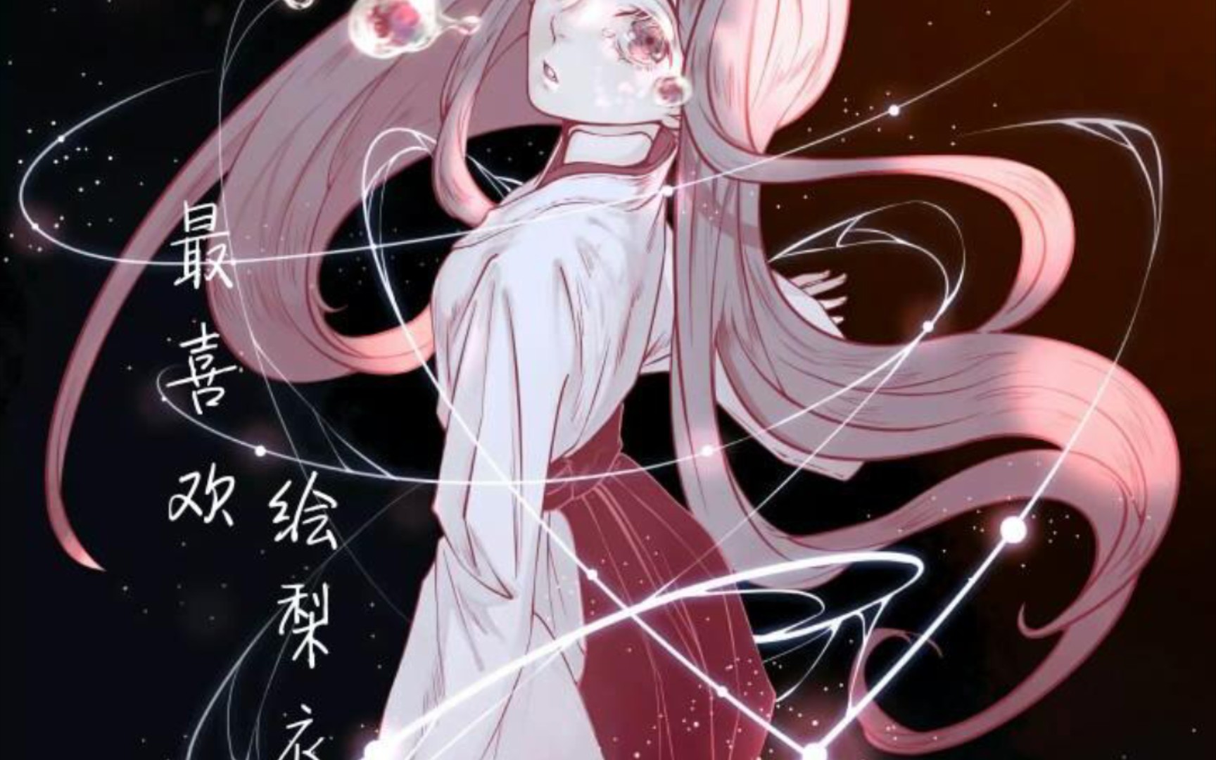 绘梨衣（Owane 羽沙） 每日一推纯音乐～-破产名单-音乐-哔哩哔哩视频