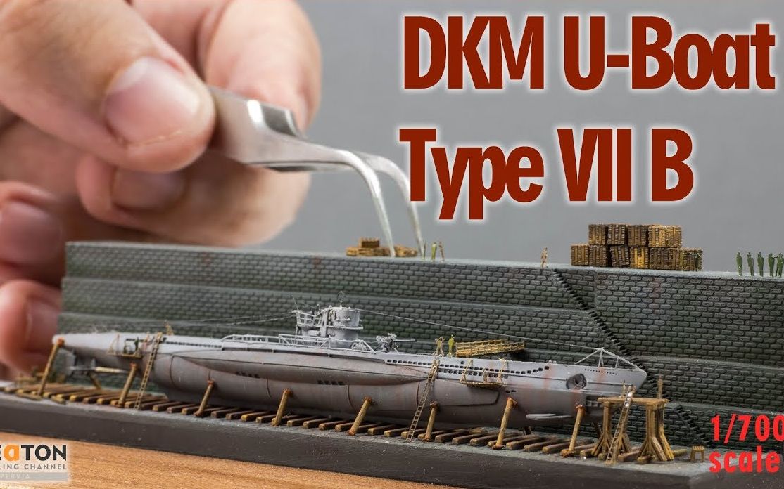 Flyhawk | 德国海军 U-boat Type VII B 船坞场景制作（1/700）_哔哩哔哩_bilibili