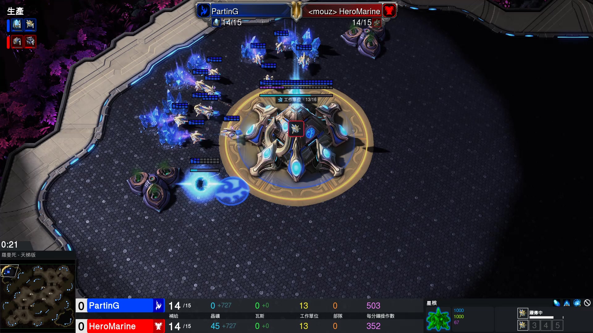 星际争霸2 DreamHack SC2 大师赛 夏 2021.9.7 HeroMarine(人) vs PartinG(神) 第 2 场 地图 ...