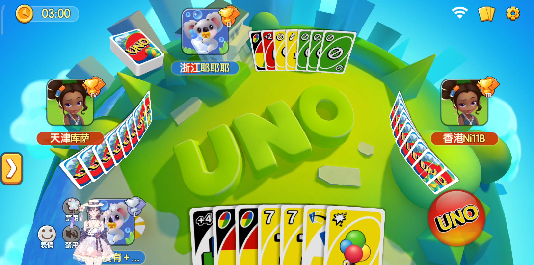 【UNO】忘喊两次uno也能赢_桌游棋牌热门视频