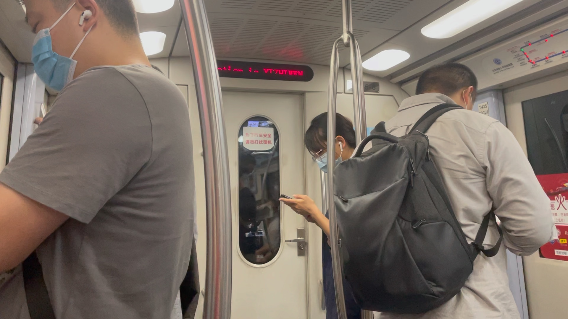 北京地铁2号线DKZ16创可贴T435车公庄-西直门运行区间_哔哩哔哩_bilibili