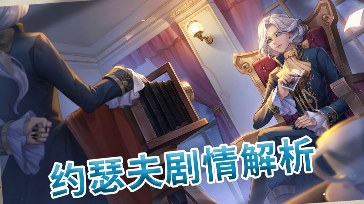 摄影师——追光逐影，摄魄唤魂【第五档案馆】-凉哈皮-凉哈皮-哔哩哔哩视频