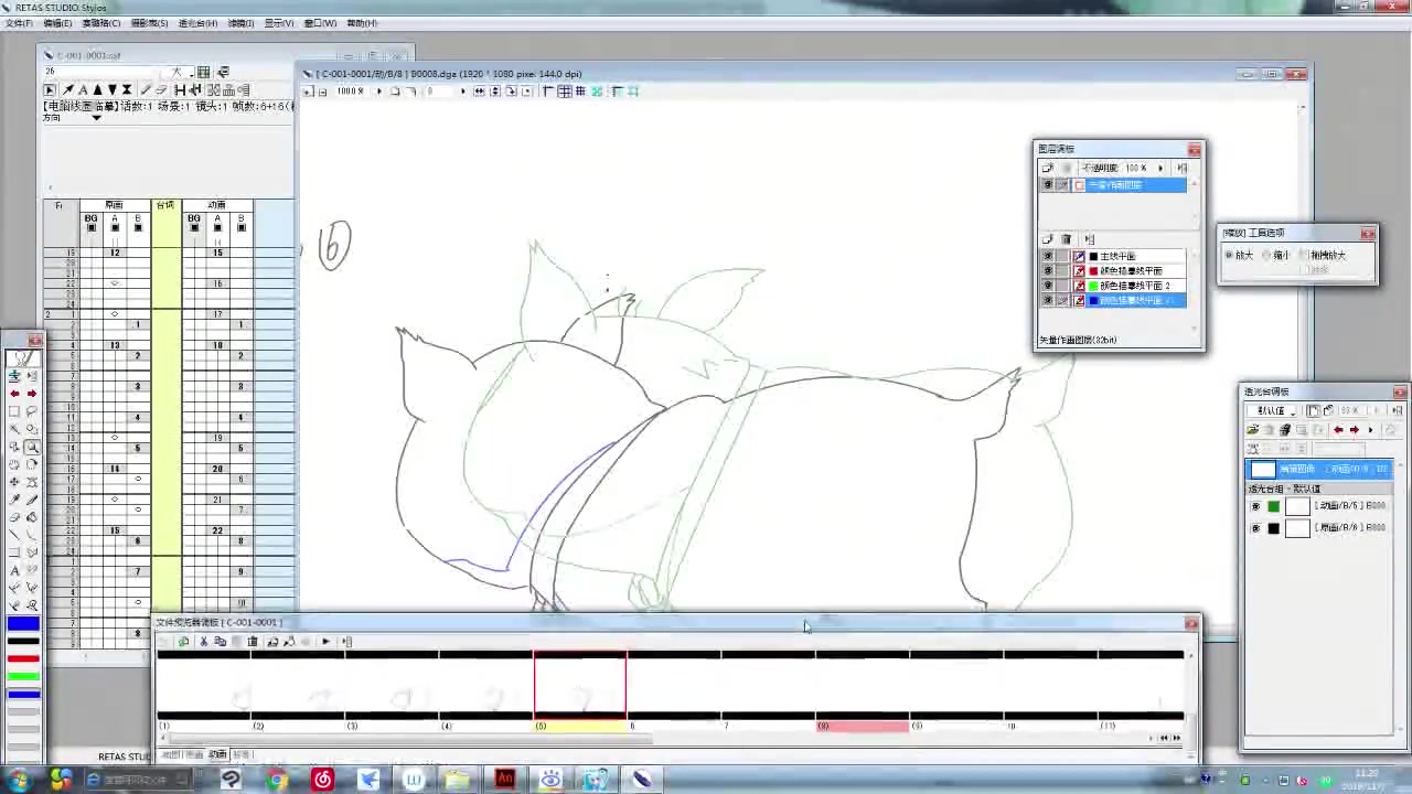 retas动画中割_哔哩哔哩_bilibili