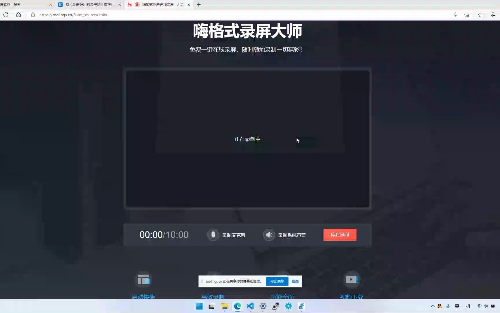 kmbox A+使用教程（第三视觉）