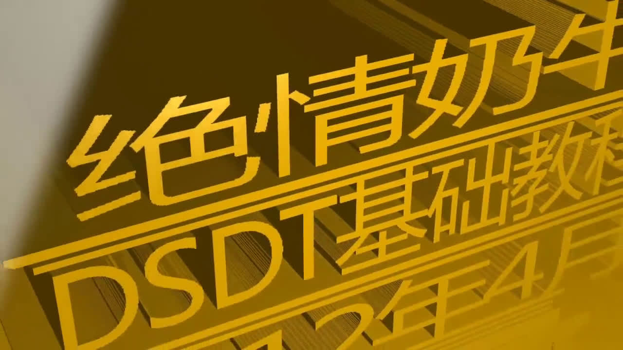 DSDT提取和一些基本修改视频教程【从零开始轻松使用上DSDT】_哔哩哔哩 (゜-゜)つロ 干杯~-bilibili