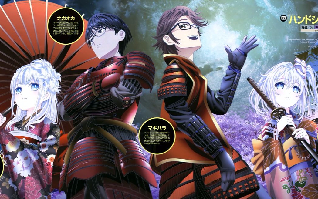 【Hand Shakers】OST原声集III(Arrange Album) / 音乐：Re:Plus、Hidetake Takayama_哔 ...