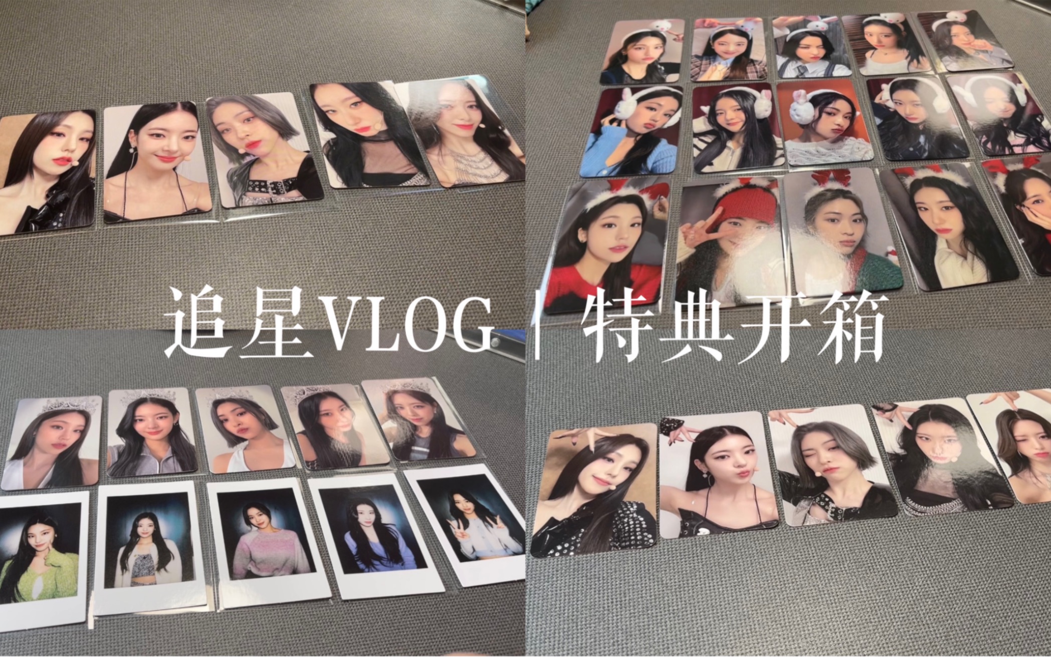 追星VLOG 47｜ITZY特典开箱｜中文卡背大赏｜小梯梯7.31回归请多多关心吧-真的不是帅哥-真的不是帅哥-哔哩哔哩视频