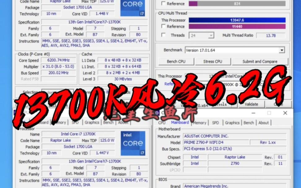 13代超频到底香不香？13700K+Z790风冷超频6.275G破纪录 - 哔哩哔哩