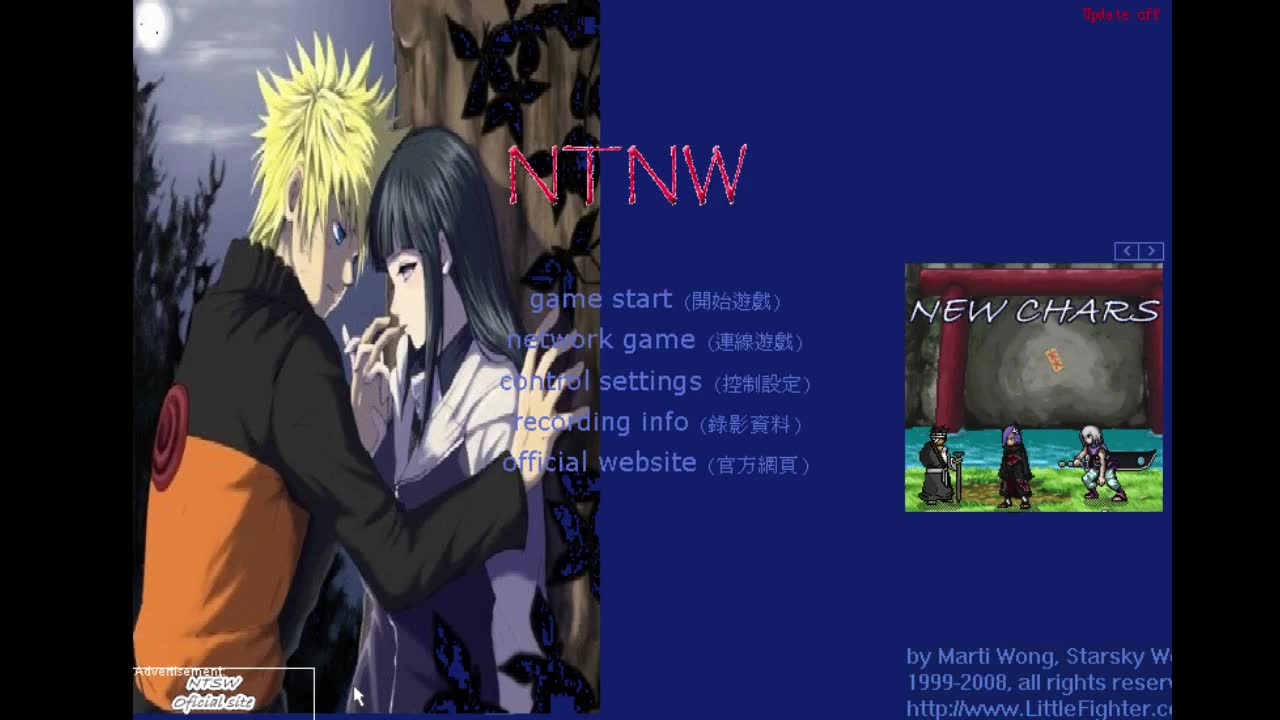 【LF2火影忍者版】疯狂难度全角色PK_哔哩哔哩_bilibili