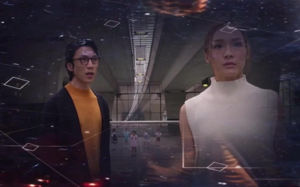 譚嘉儀 Kayee Tam - 不可能發生 （劇集 智能愛人 主題曲）_哔哩哔哩_bilibili