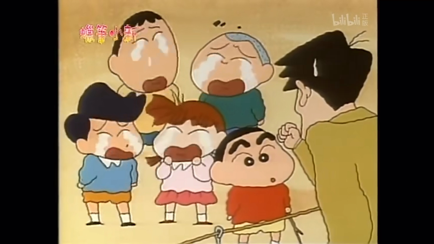 啊呆哭了，蜡笔小新_哔哩哔哩_bilibili