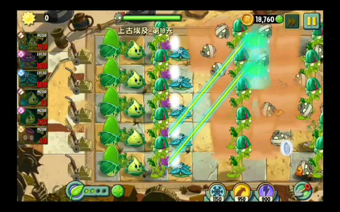 用魔法打败魔法_哔哩哔哩_bilibili