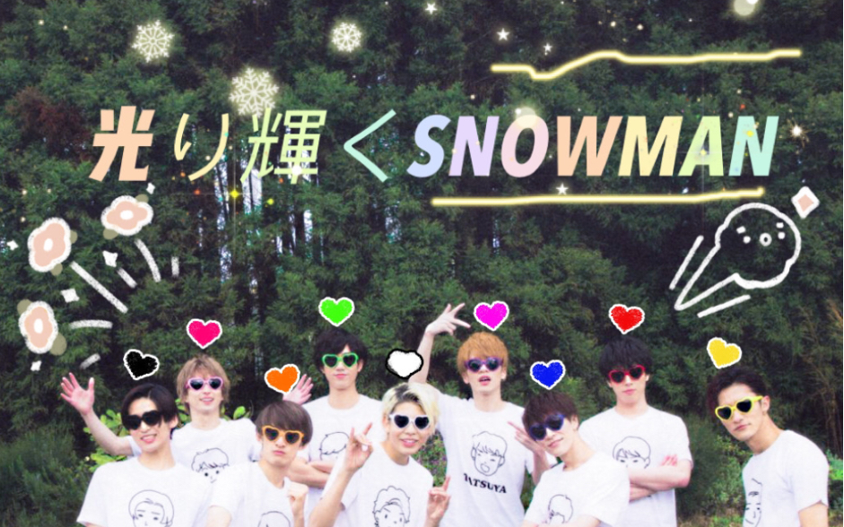 【Snow Man】KISSIN’ MY LIPS [Stage Mix]_哔哩哔哩_bilibili