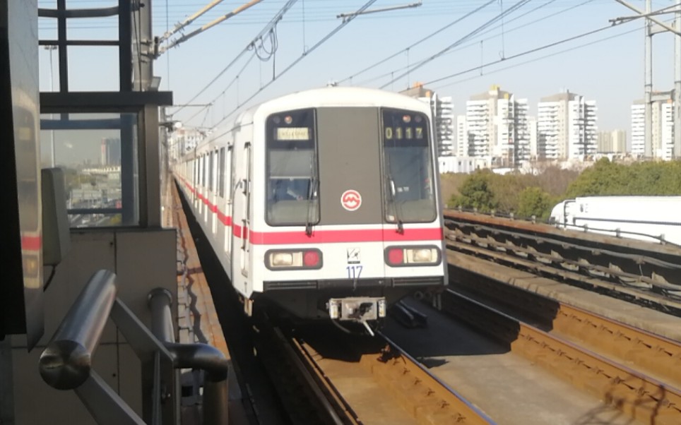 上海地铁1号线01A03独苗老八117共富新村出站(莘庄往富锦路方向)+01A03独苗老八117共富新村进站(富锦路往莘庄方向)_哔哩哔哩 ...