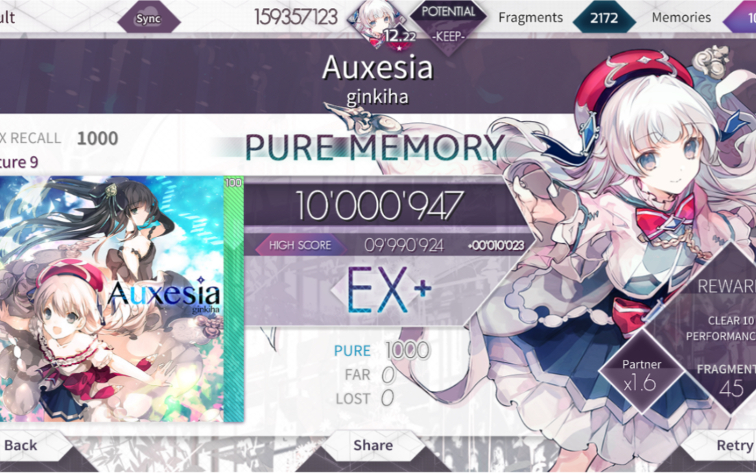 「Arcaea」Auxesia PM_哔哩哔哩_bilibili