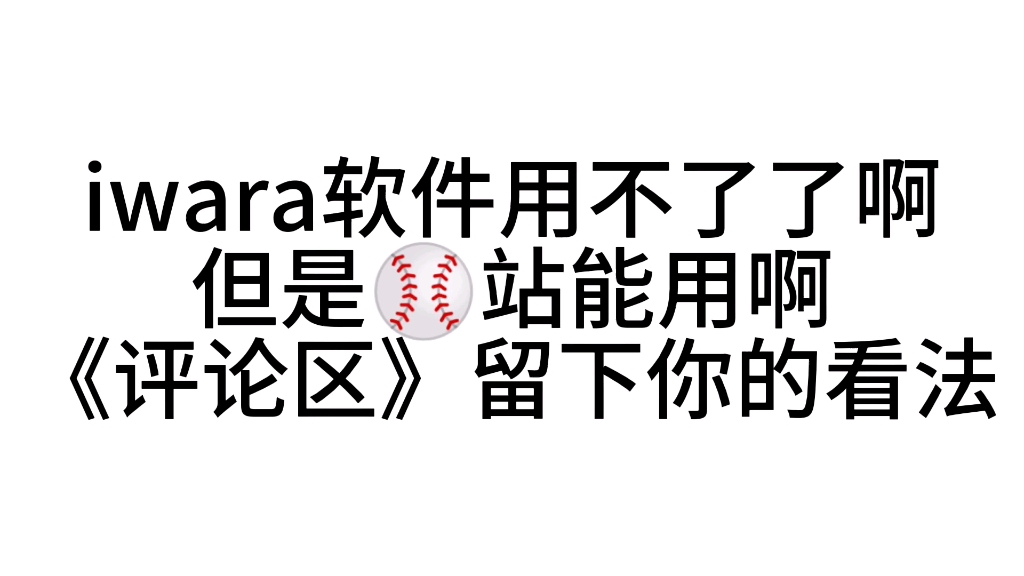 iwara的问题回答 - 视频下载 Video Downloader