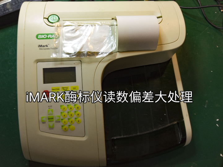 【酶标仪】BIO-RAD iMARK读数偏差太大处理_哔哩哔哩_bilibili