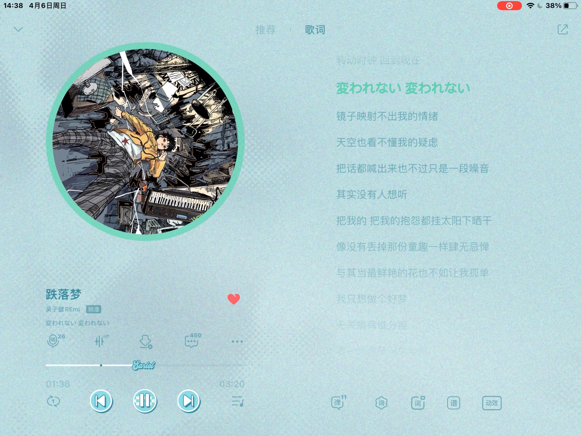 step.jad依加 - 都不懂 [Official Music Video]-B-S-H-S-D-X-歌-哔哩哔哩视频