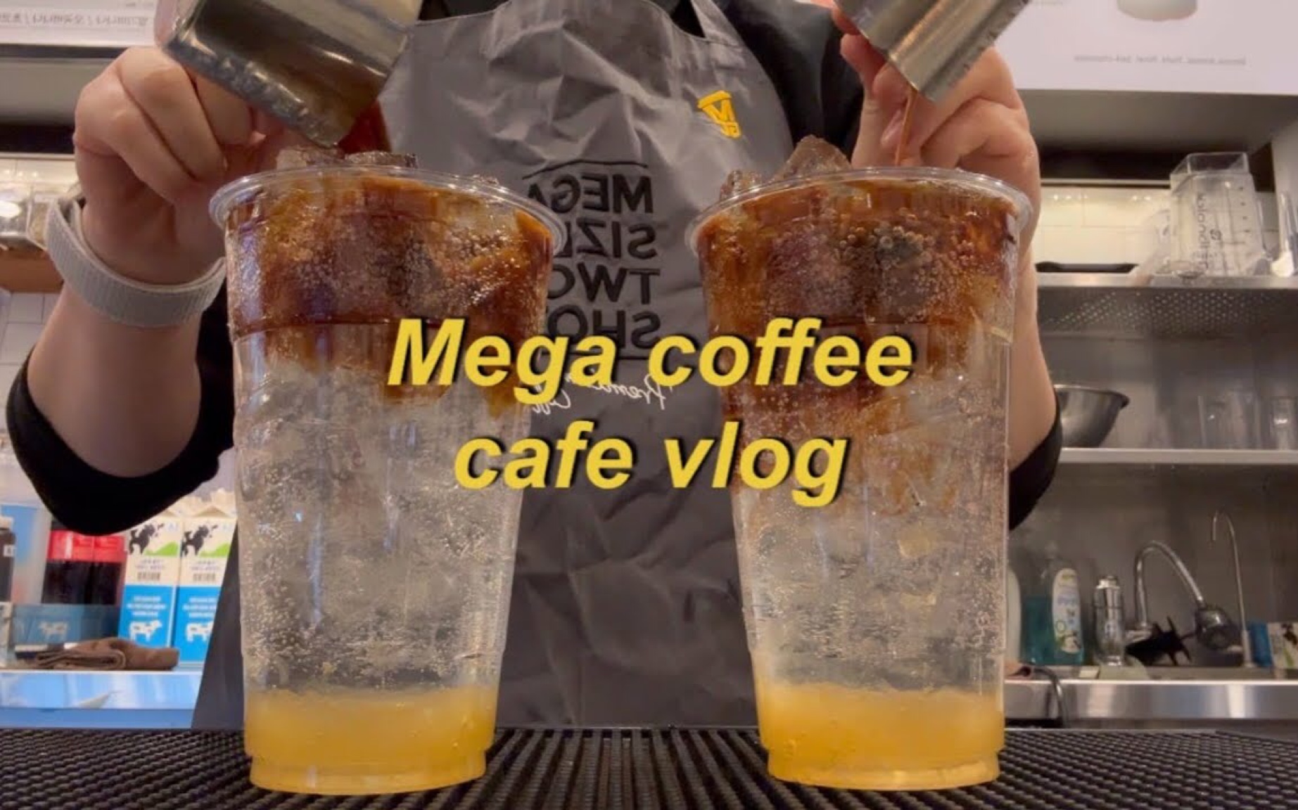 𝓒𝓪𝓯𝓮 𝓥𝓵𝓸𝓰🧸 | 1⃣️一周一个长视频 | 【Mega Coffee】 | ☕️饮品制作-十一上班想迟到-十一上班想迟到-哔哩哔哩视频