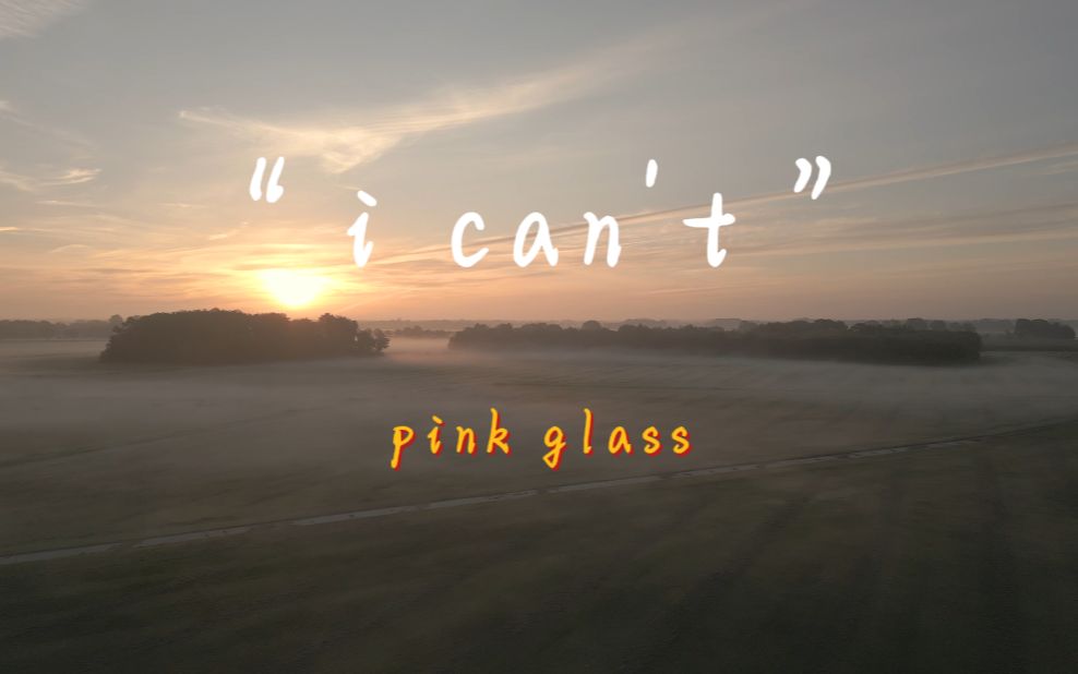 《明日方舟》EP -Dormant Craving-真的可惜-_-去听片刻-哔哩哔哩视频