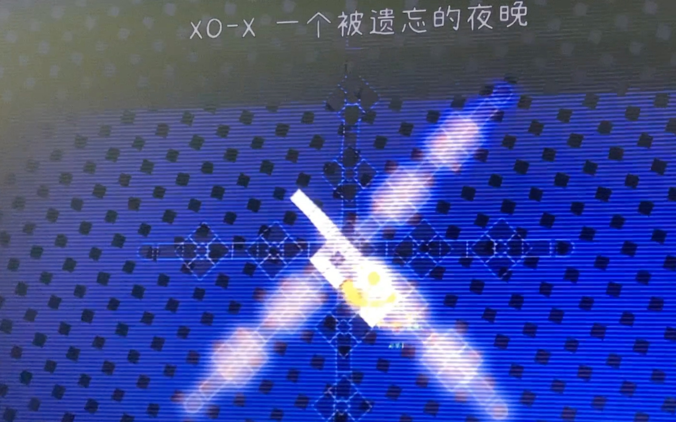 ADOFAI官谱五大魔王关已取其四！想体验一下视觉和听觉的双重盛宴吗？_哔哩哔哩bilibili