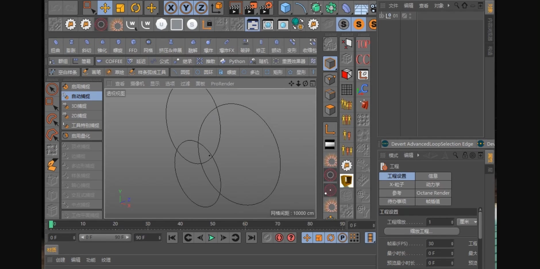 C4D导入AI文件_哔哩哔哩_bilibili
