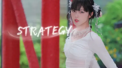 【strategy】4k横屏直拍_哔哩哔哩_bilibili