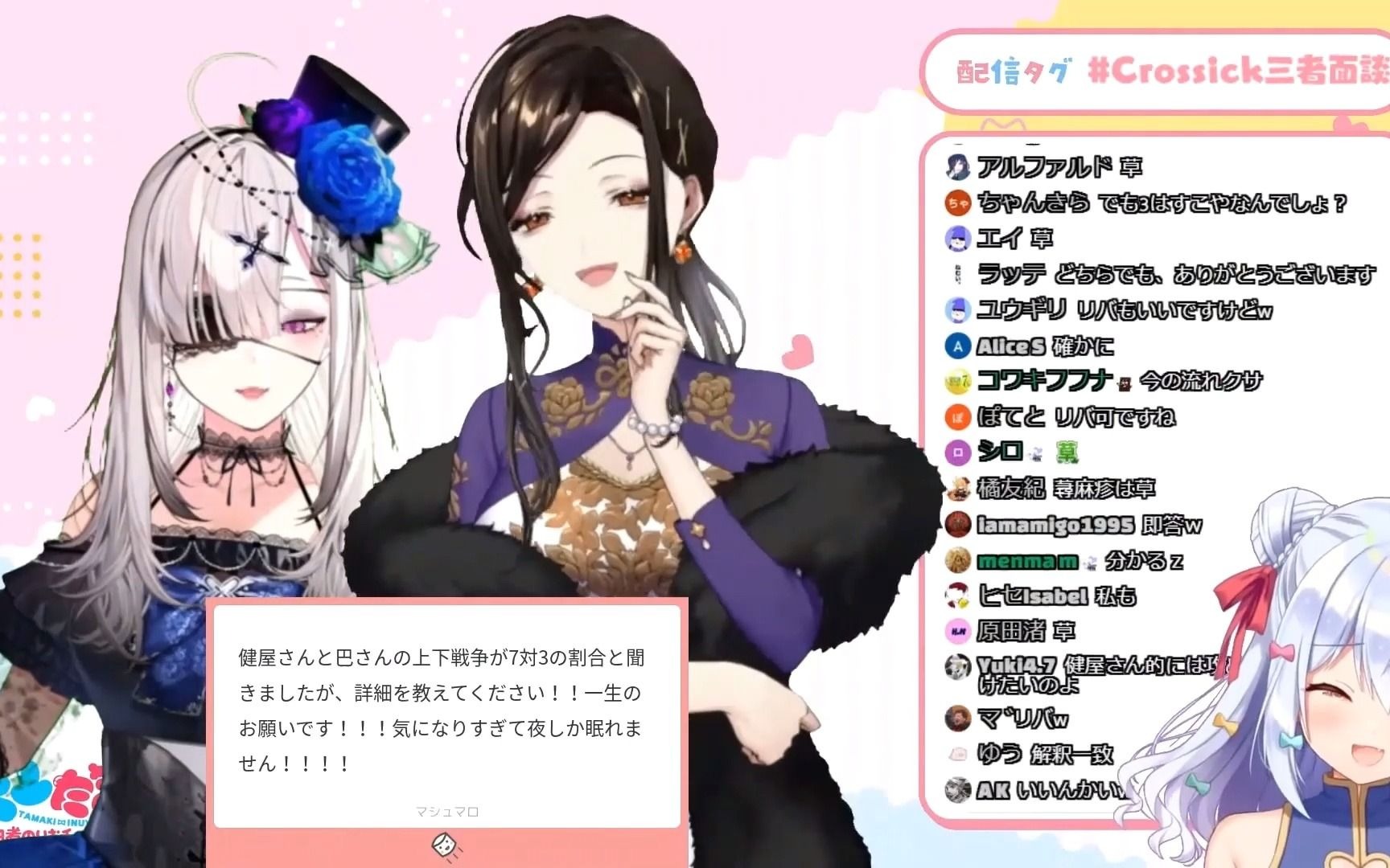 【剪熟】Crossick的上下战争：究竟谁是7谁是3？_哔哩哔哩_bilibili