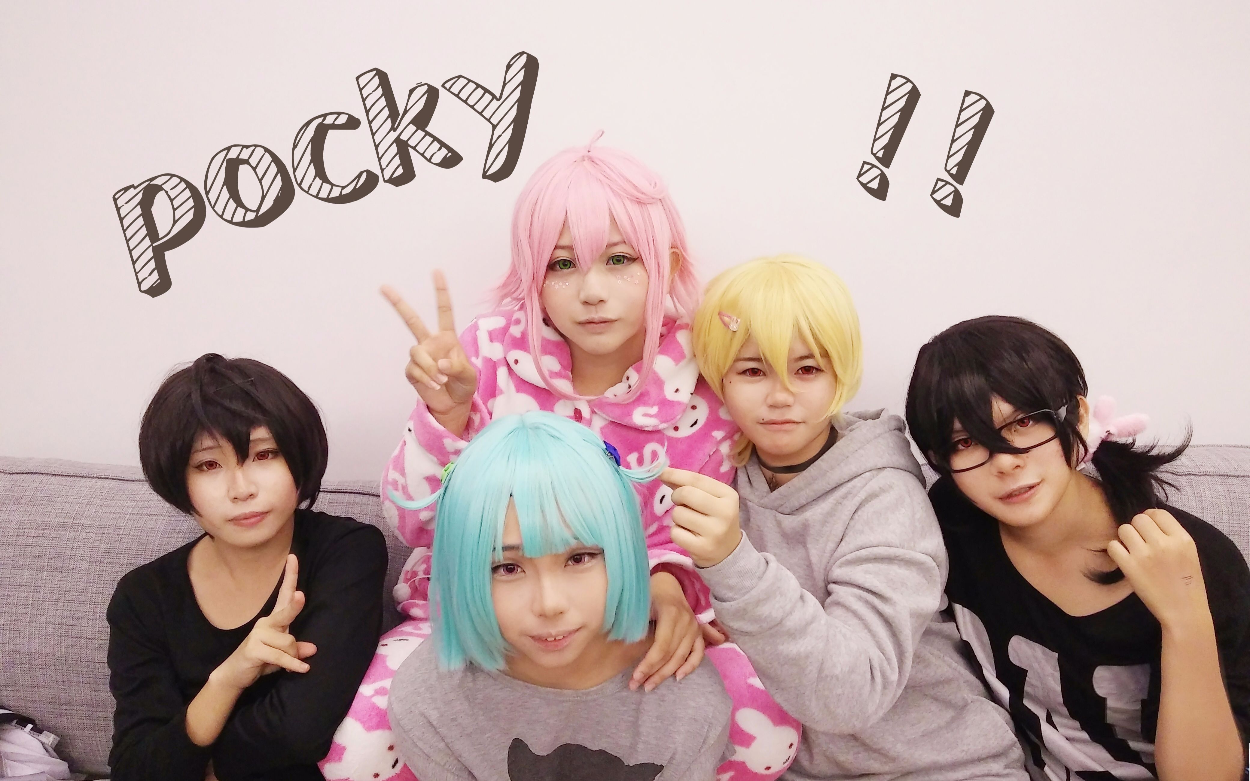 【偶像梦幻祭】Pocky DANCE【初投稿】_哔哩哔哩_bilibili