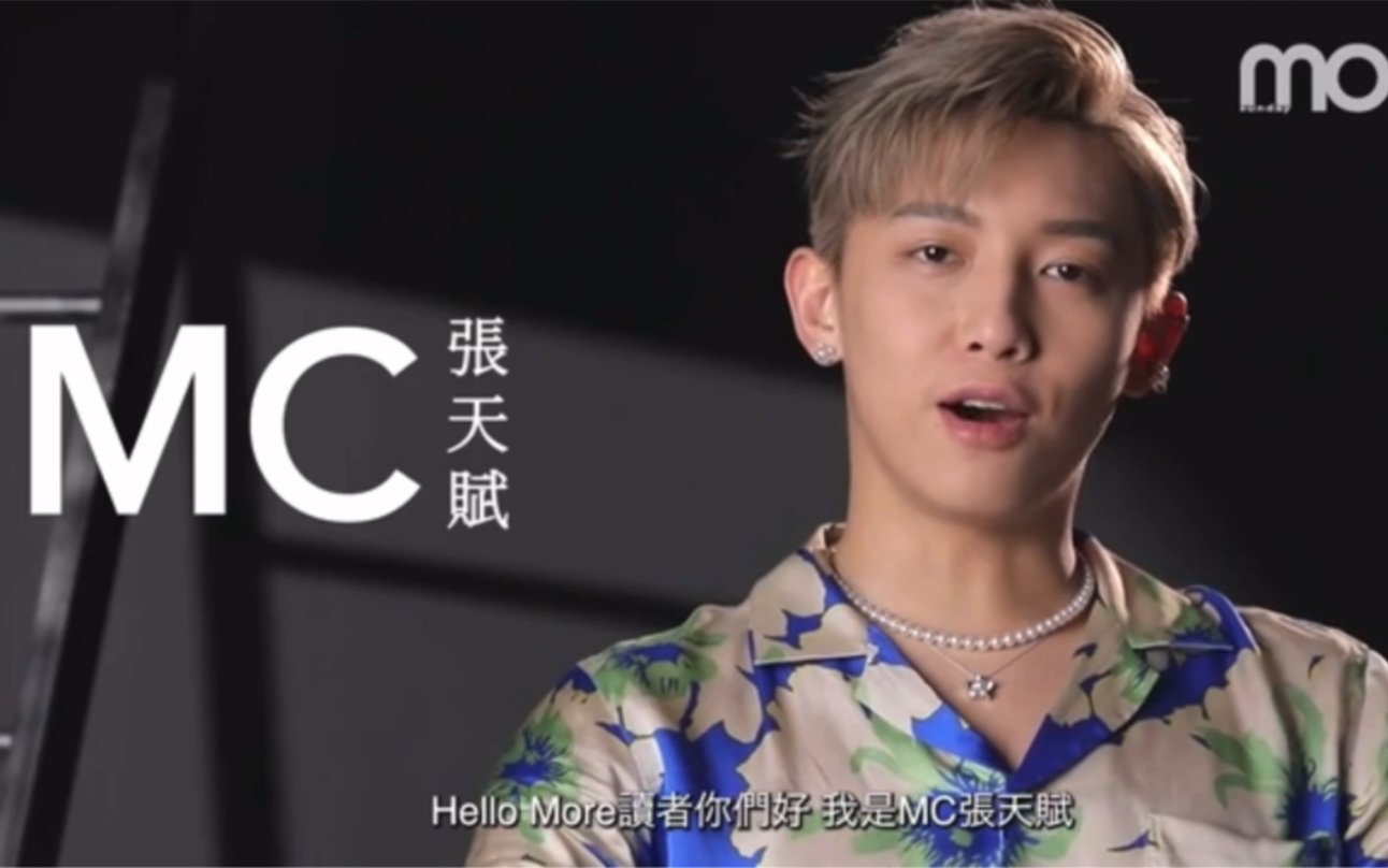 MC张天赋翻唱周杰伦合集