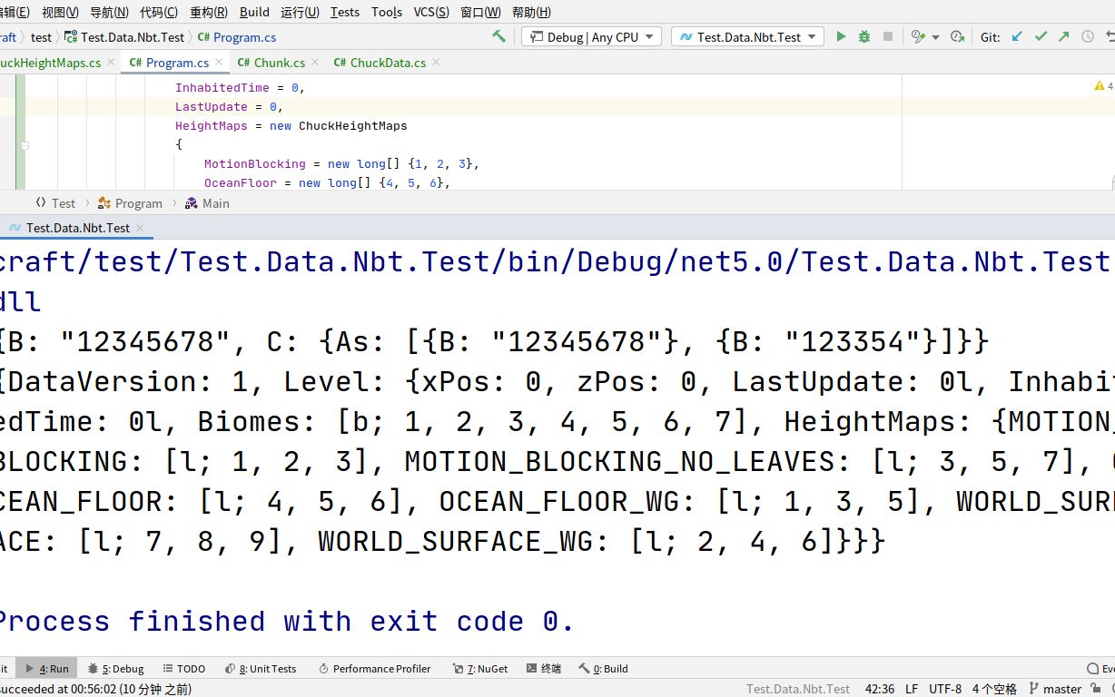 [C#] 把对象序列化到Minecraft NBT_哔哩哔哩_bilibili