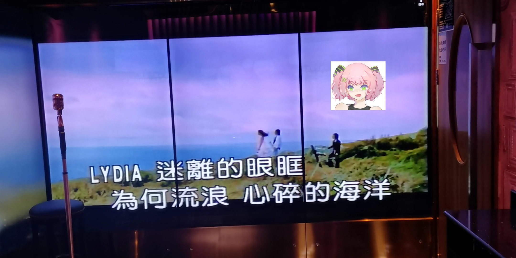 试着唱了飞儿的《Lydia》_哔哩哔哩_bilibili