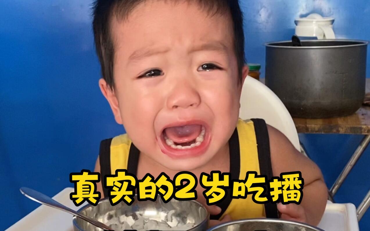 恨得牙痒痒,但毫无办法 哔哩哔哩