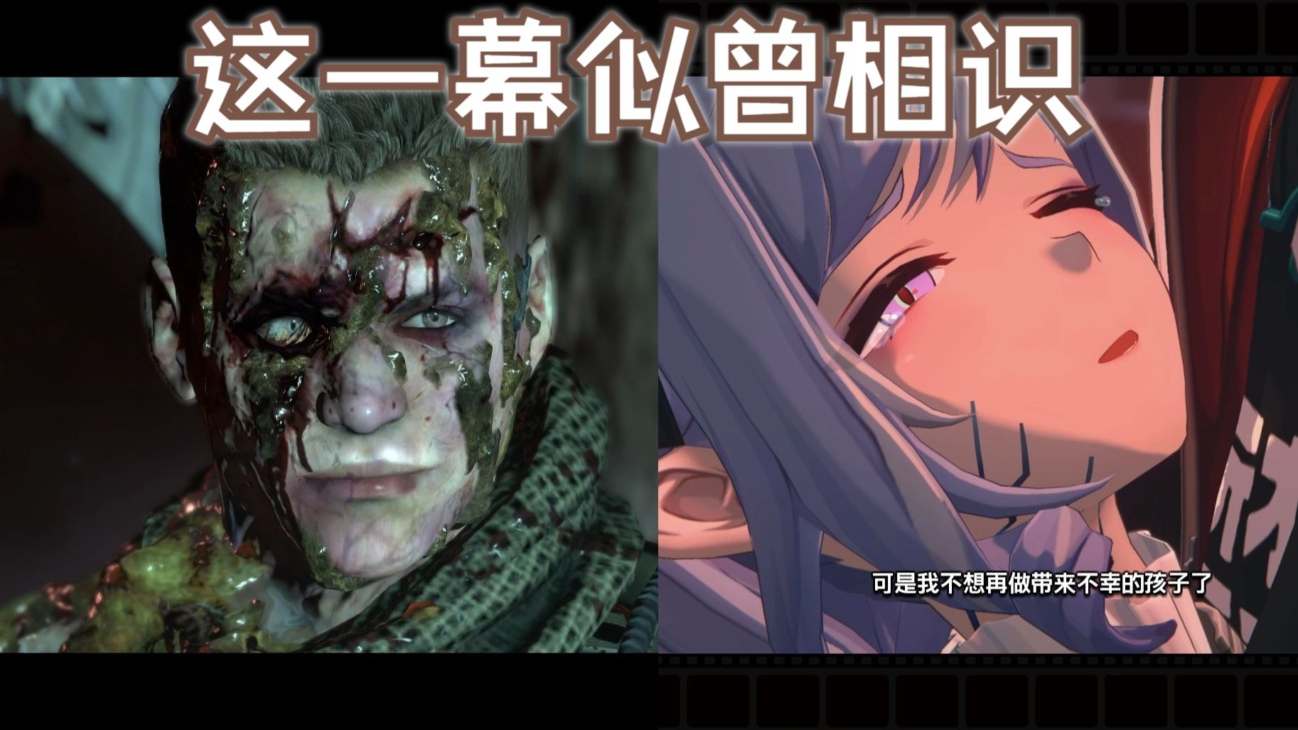 克里斯，你要是也能和绳匠一样开挂就好了-E415-E415-哔哩哔哩视频