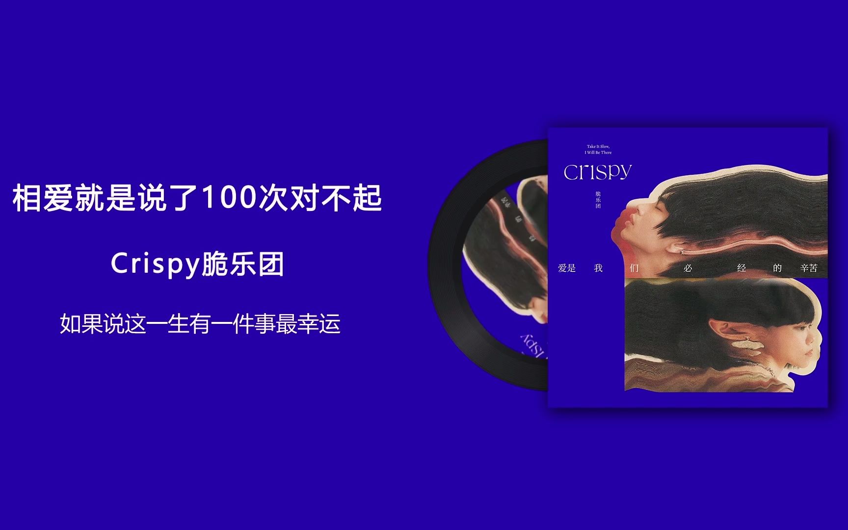 “我买光所有的炸药，却还是炸不掉他给你的碉堡”-RickWick-Music-哔哩哔哩视频