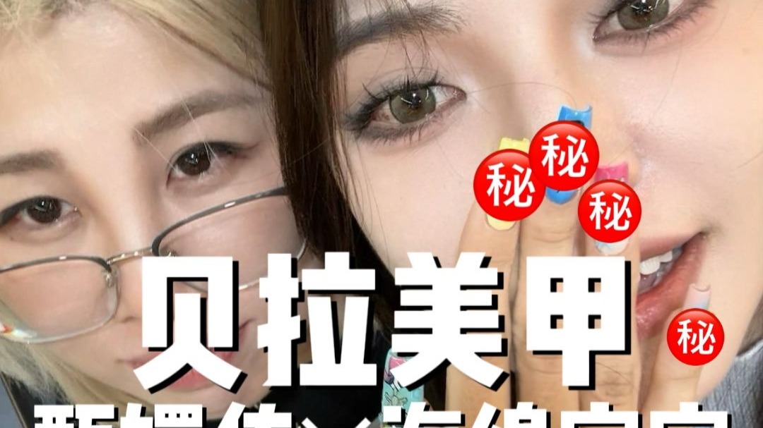 完了，贝拉姐，我是不是起猛了？海绵宝宝演上甄嬛传了？-Lisa少女总裁-Lisa少女总裁-哔哩哔哩视频