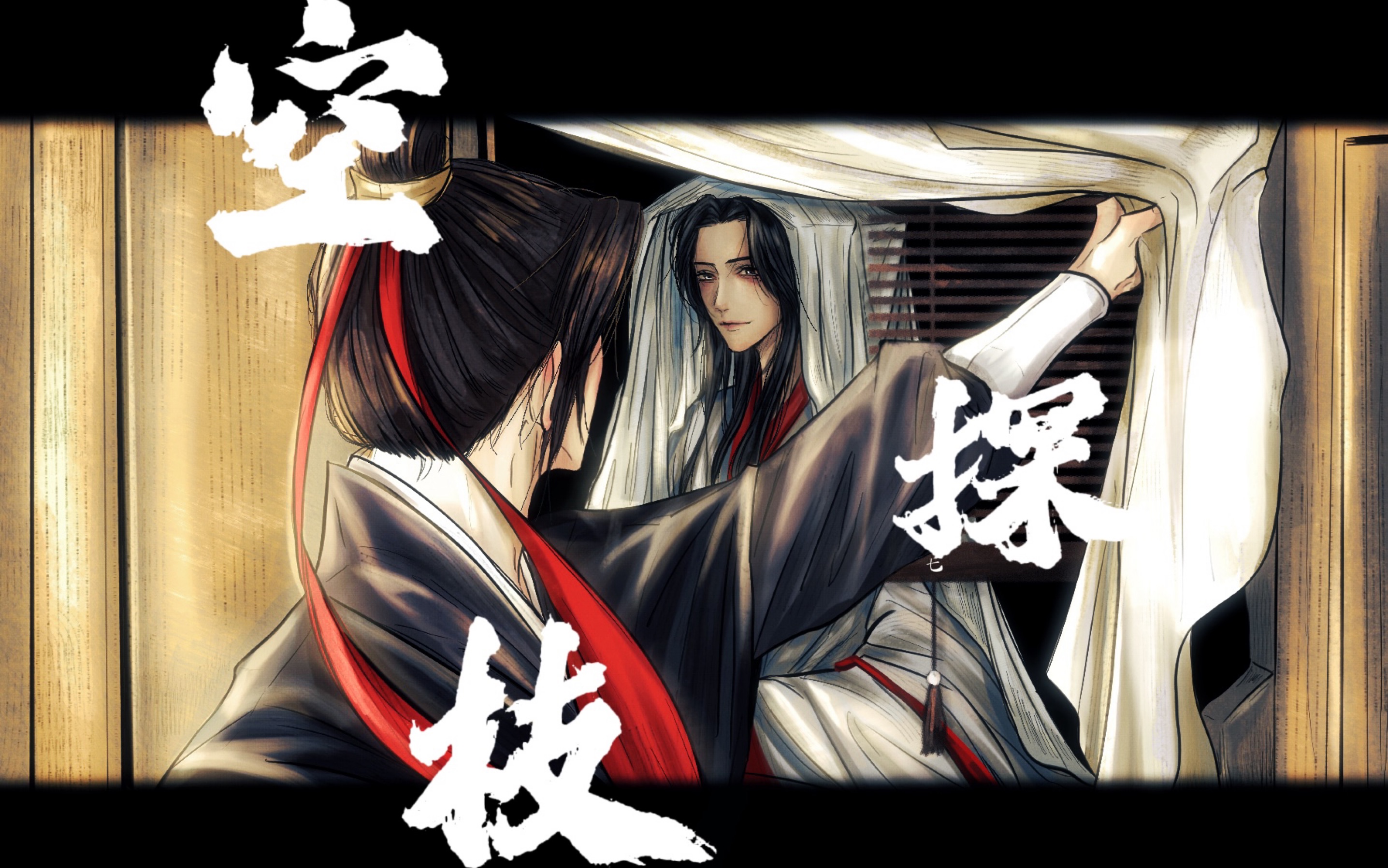 【初投稿】请不要带我走 翻唱-原夜暗杀-pv-哔哩哔哩视频