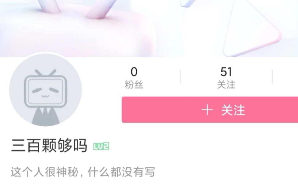 用b站用户名演绎[Terraria ez冥场面 300颗够吗？]_哔哩哔哩bilibili_泰拉瑞亚