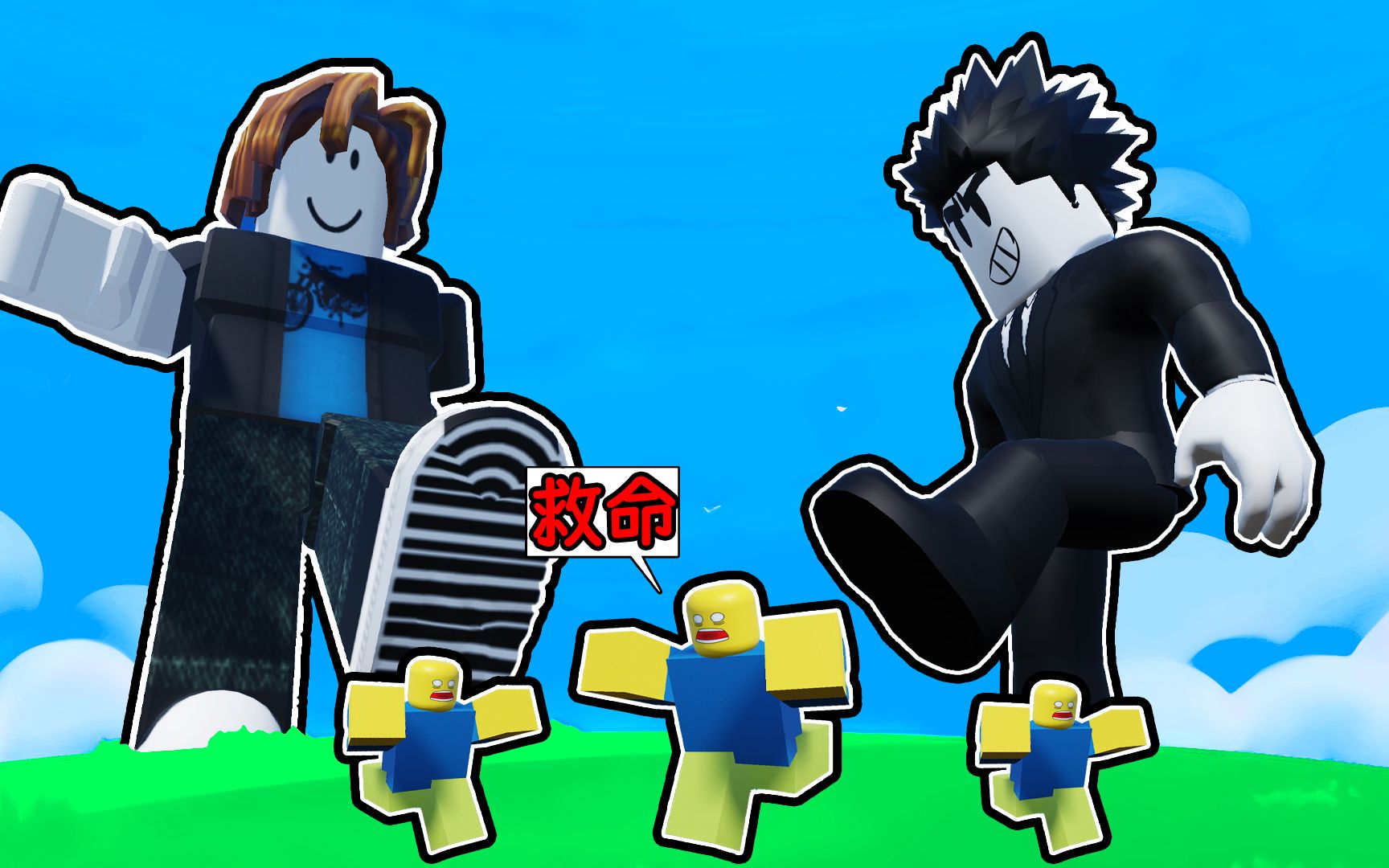 吃人就能变大！我吃掉了所有玩家成为了一个超级巨人！ROBLOX-麟麟七解说-麟麟七解说-哔哩哔哩视频