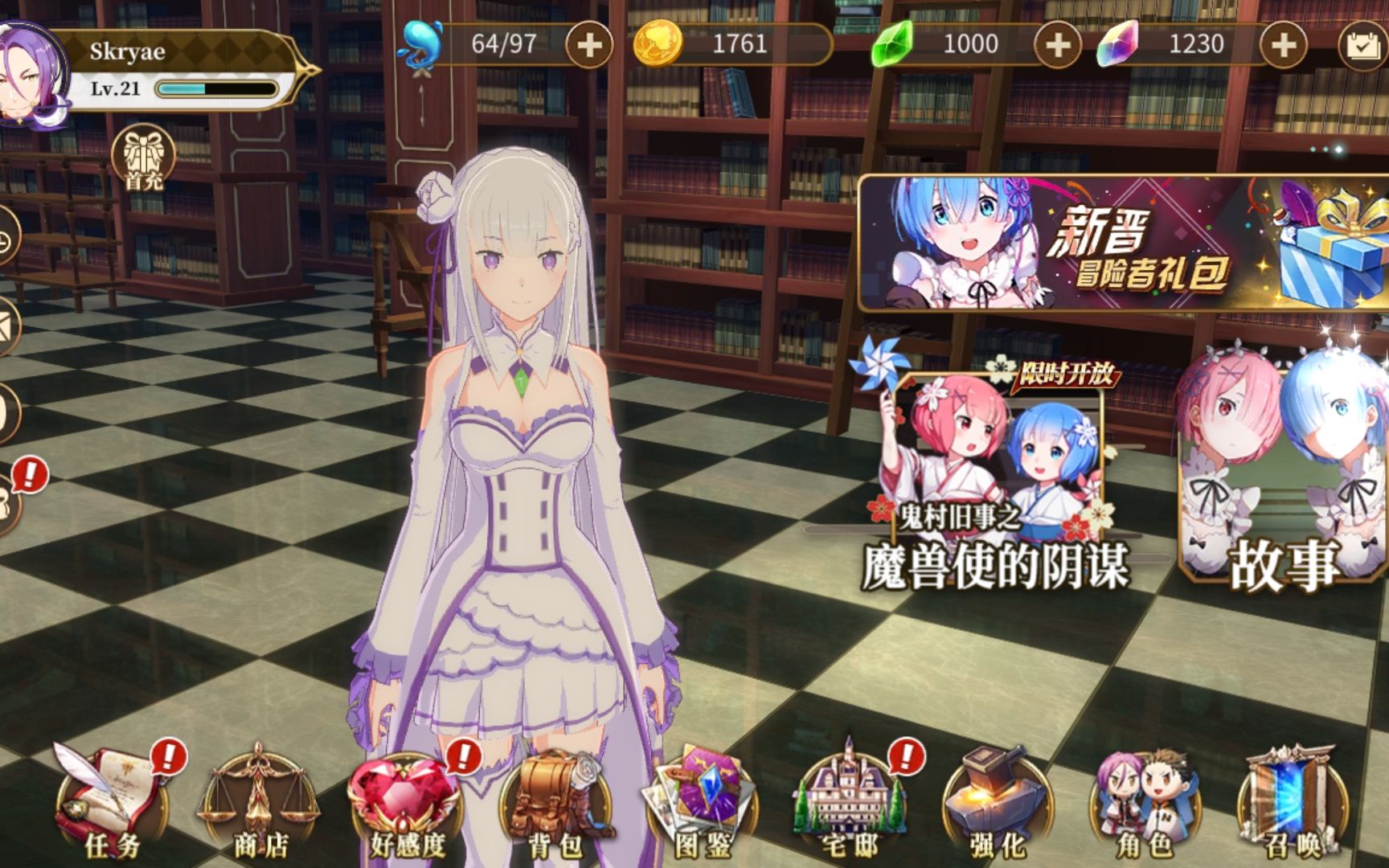 【RE:0 从零开始的异世界生活-无限】开拓篇_哔哩哔哩_bilibili