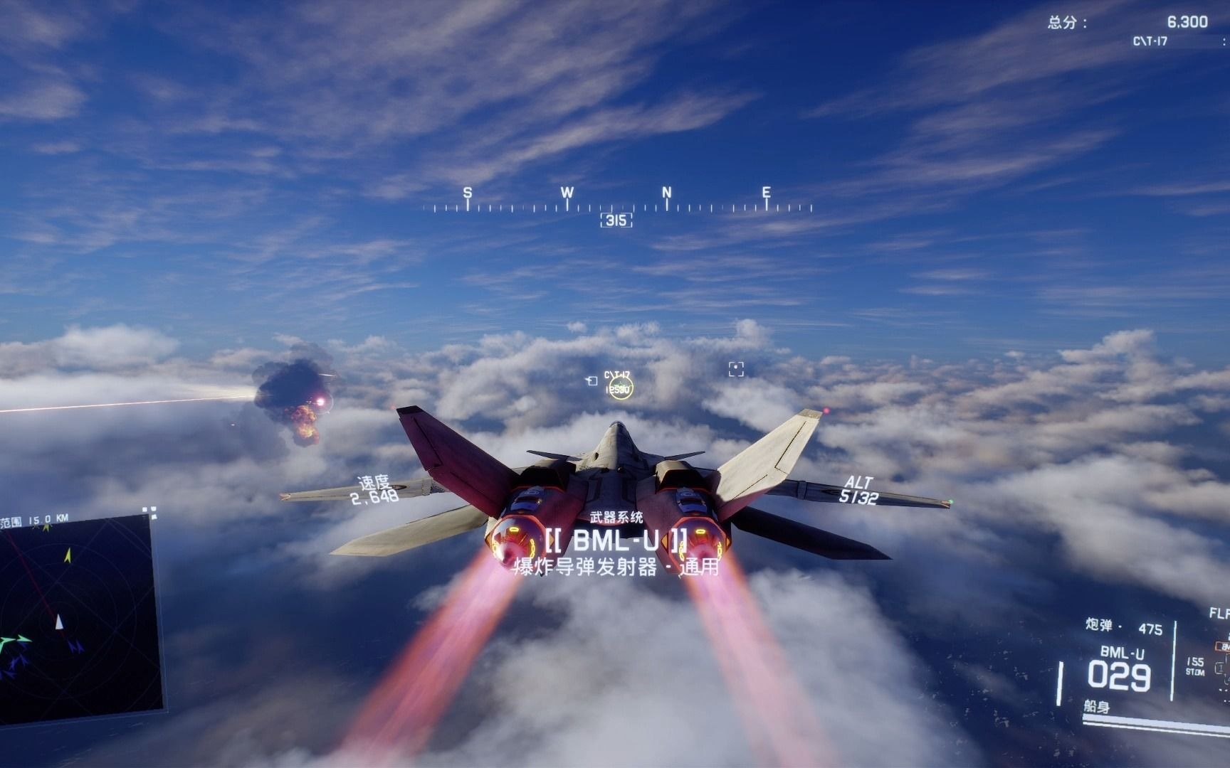 Project Wingman BOSS机试玩_实况