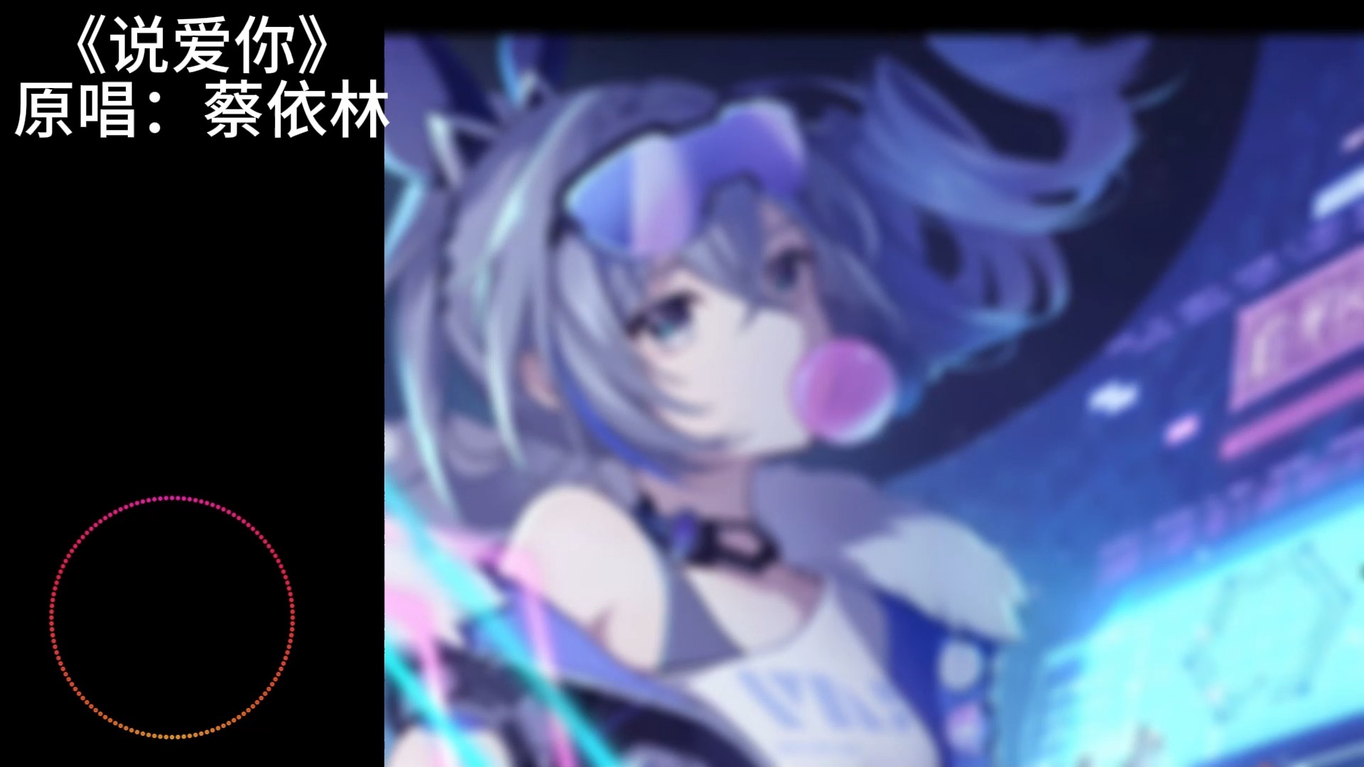 【咬人猫X矮乐多】零 元 购 猫！Ngana Rindu-0922997-音樂-哔哩哔哩视频