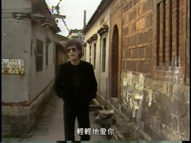 【Tayu Lo 罗大佑】1984年《家》【官方MV】_哔哩哔哩_bilibili