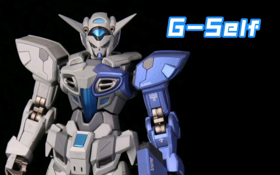 G-self GK套件展示_哔哩哔哩_bilibili